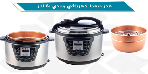 Mandi electric pressure cooker 6 litres - Pressure cookers available in ...